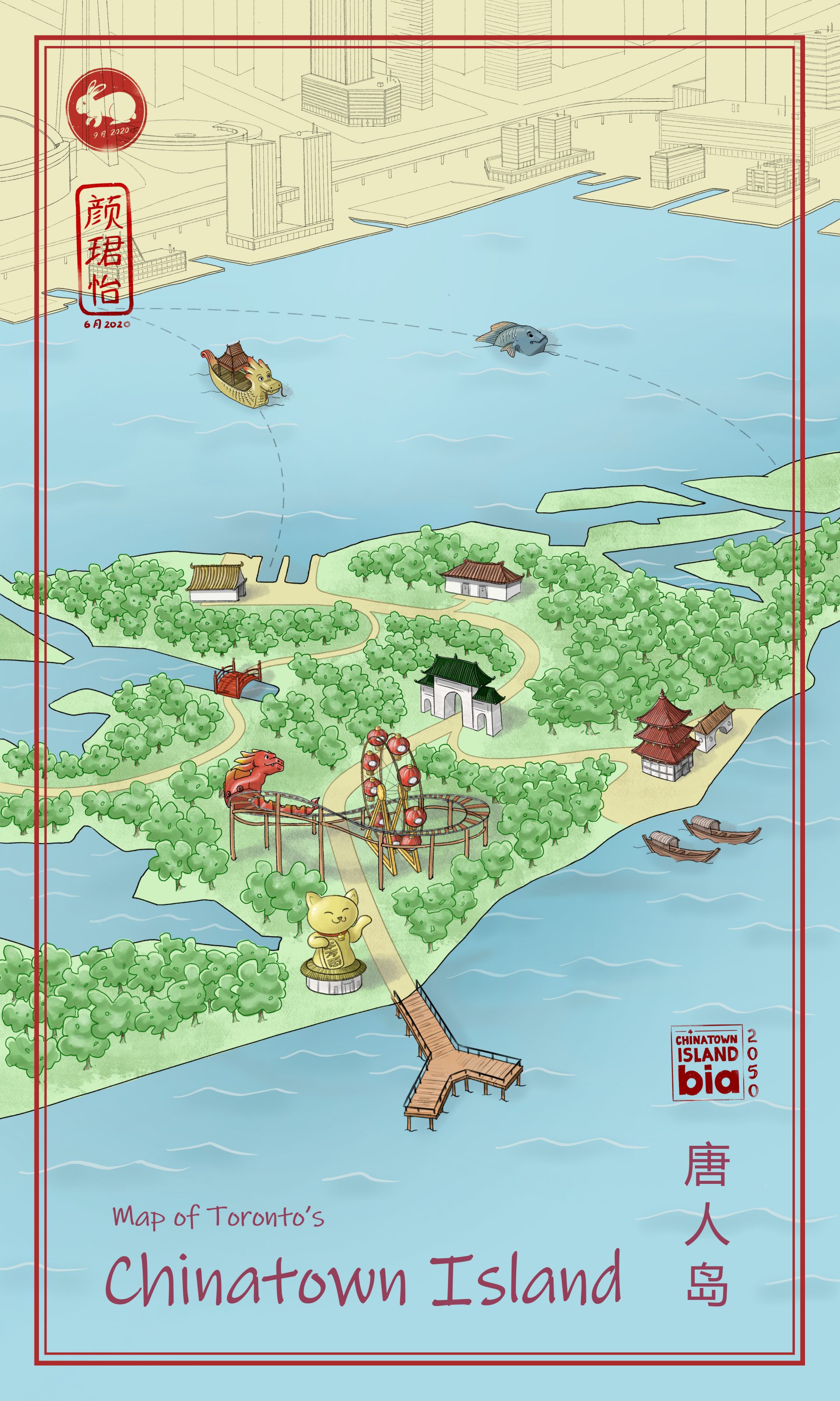 “Chinatown Island” by Amy Yan | Ricepaper Magazine